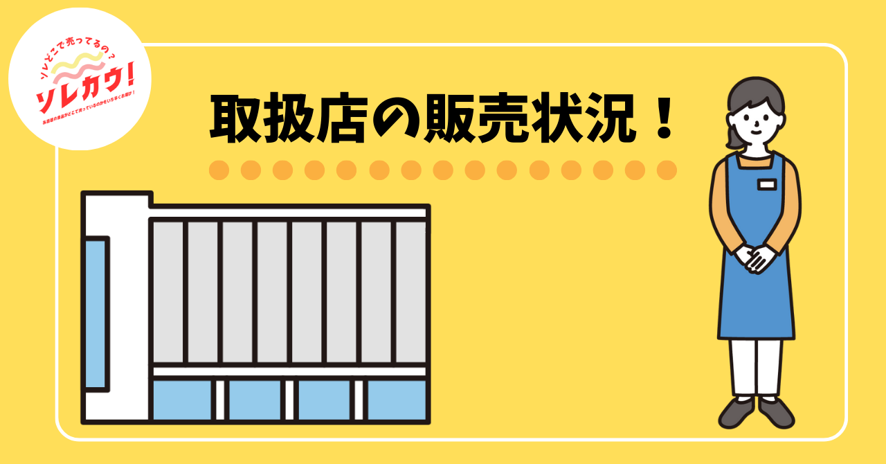 subuサンダルは東京のどこに売ってる？東京の取扱店•直営店•ビームスの販売情報！【2025最新】 | ソレカウ！